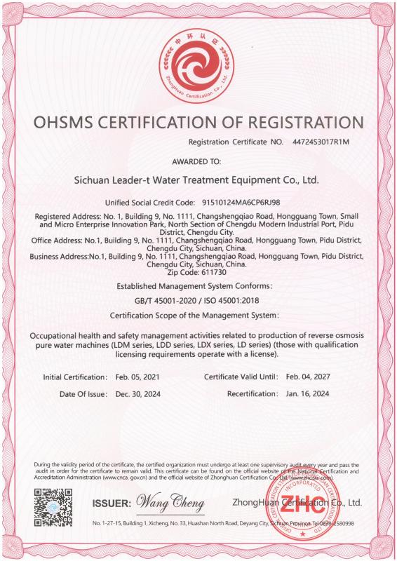 ISO45001 - Sichuan Leader-t Water Treatment Equipment Co., Ltd