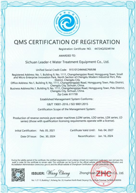 ISO45001 - Sichuan Leader-t Water Treatment Equipment Co., Ltd