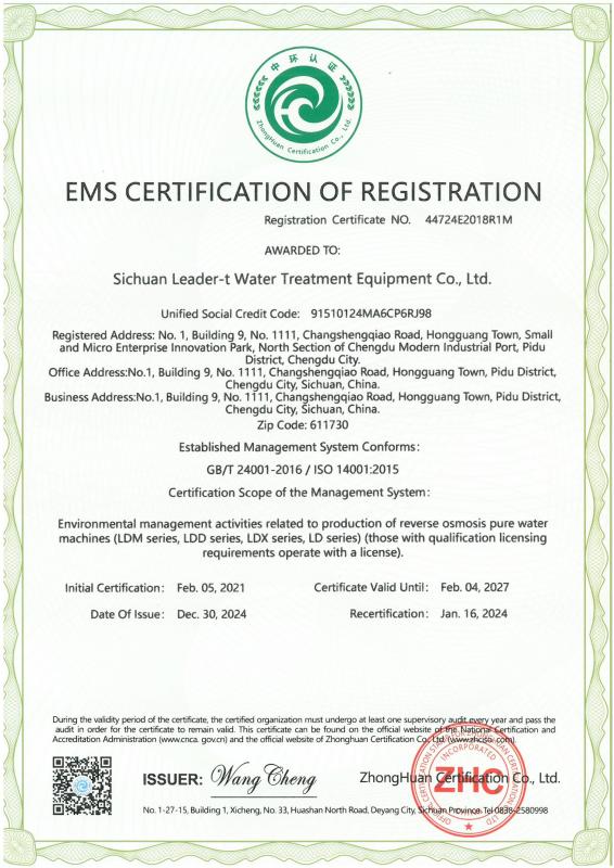 ISO45001 - Sichuan Leader-t Water Treatment Equipment Co., Ltd