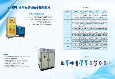 Cina Lo PSA scrive l'attrezzatura a macchina 30Nm3/H della separazione del gas per la pianta biscotto/del dolce in vendita
