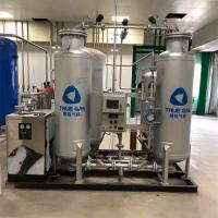 China Stainless Steel PSA Nitrogen Generator System for sale
