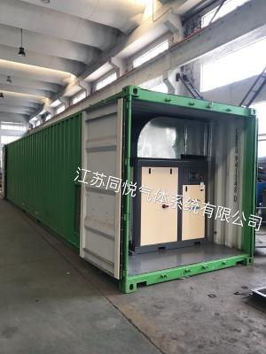China Tipo ponto do recipiente do gerador do nitrogênio do aço carbono PSA da proteção ambiental de condensação de -40℃ à venda