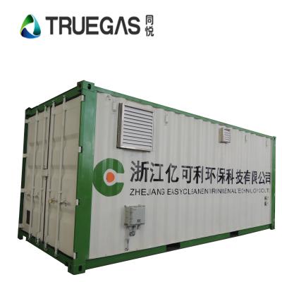 Cina tipo funzionamento del contenitore del acciaio al carbonio 380v del generatore del N2 di PSA nel deserto in vendita