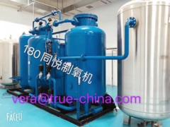 PSA Technology Modular Nitrogen Generator 95-99.999% Purity