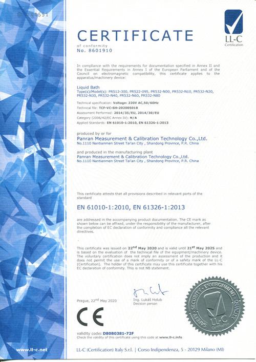 CE Certificate - Changsha Panran Technology Co., Ltd.