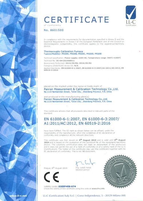 CE Certificate - Changsha Panran Technology Co., Ltd.