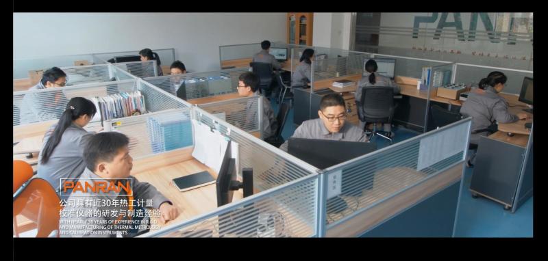 Fornitore cinese verificato - Changsha Panran Technology Co., Ltd.