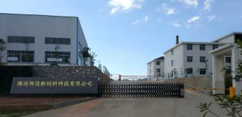 China Factory - ADDE TECHNOLOGY CO.,LTD