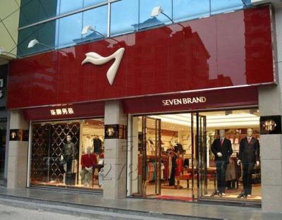 China Champagne Mirror Aluminium Composite Panel met breedte 1500 mm en maximale lengte 6000 mm for sale