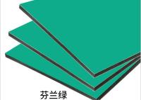China AA1001 ACP Sheet Cladding for sale