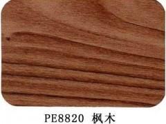 Cina Impiallacciatura di alluminio 3mm rendente incombustibile dell'acero 6000mm di pubblicità in vendita