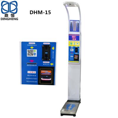China DHM-15 Coin-operated Height and Weight measurement Medical Equipment BMI machine body scale Bluetooth for sale