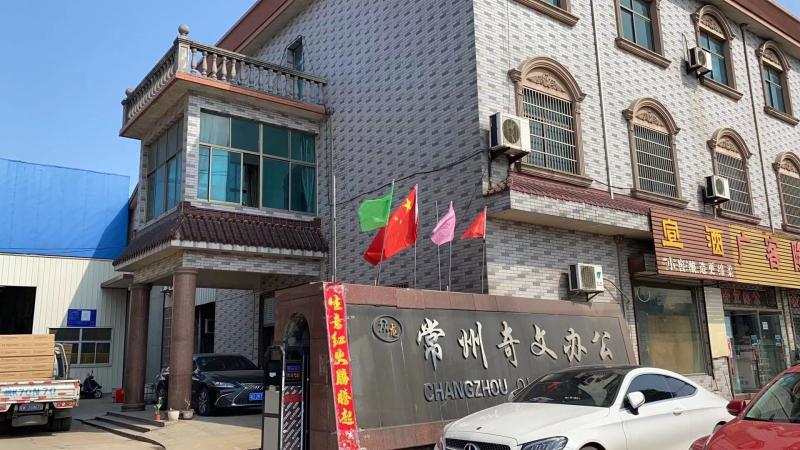 Verified China supplier - Changzhou Chenrui Furniture Co. LTD