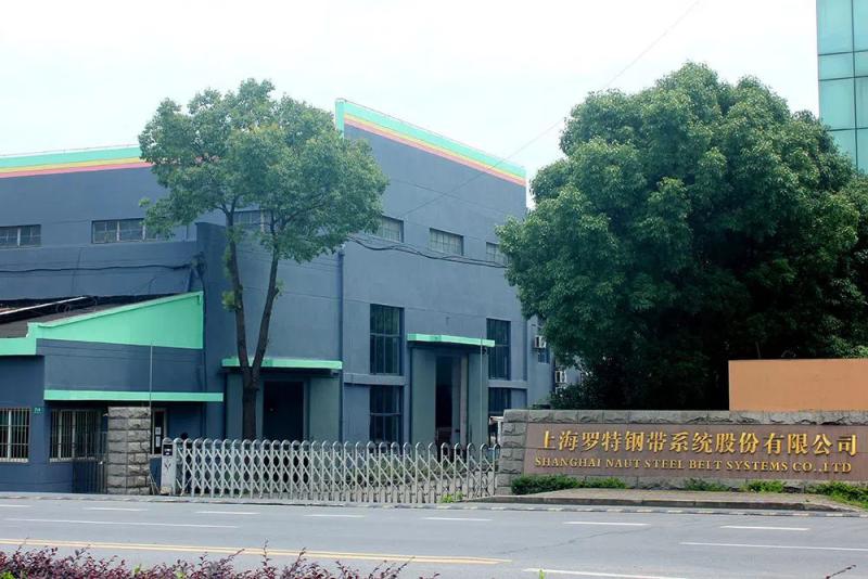Fornitore cinese verificato - Shanghai Naut Steel Belt Systems Co., Ltd.