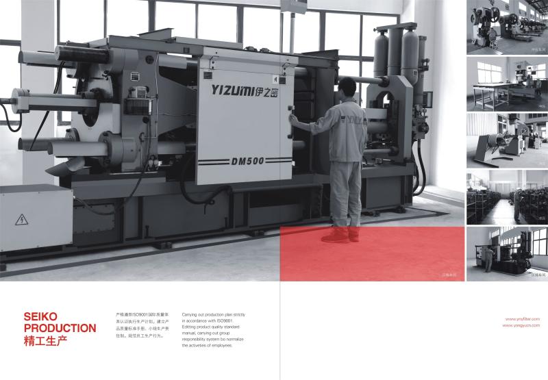 確認済みの中国サプライヤー - Guangzhou Baisite Machinery Co., Ltd.