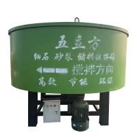China 3-8m3 Capacity Double Drum Concrete Mixer for Large Construction Projects for sale