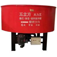 China 7.0mm Drum Thickness Verticalstand Pan Concrete Mixer for Customer Required Projects for sale