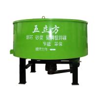 China 7.0mm Drum Thickness Verticalstand Pan Concrete Mixer for Customer Required Projects for sale