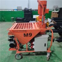 China 20m Pipe Wall Cement Spray Plaster Pump Mortar Spray Machine High Operating Efficiency for sale