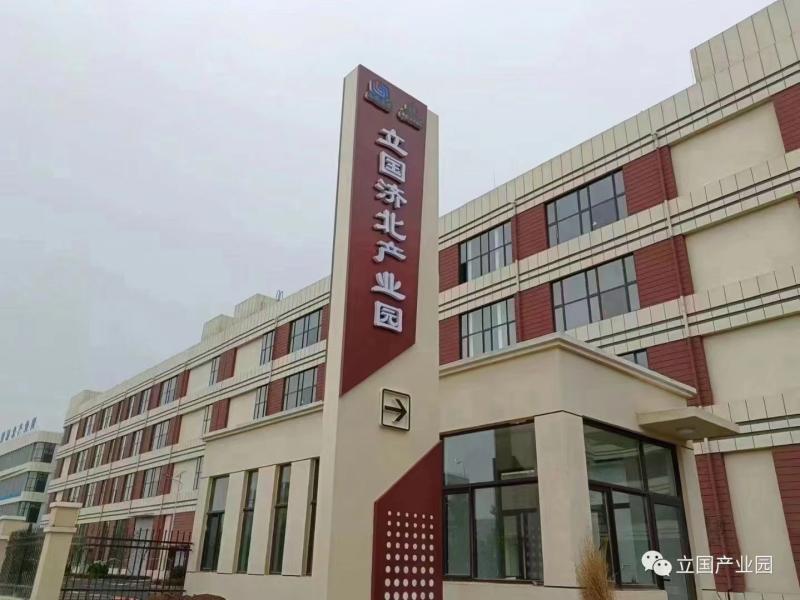 確認済みの中国サプライヤー - Shandong Sinovis EP Tech Co., Ltd