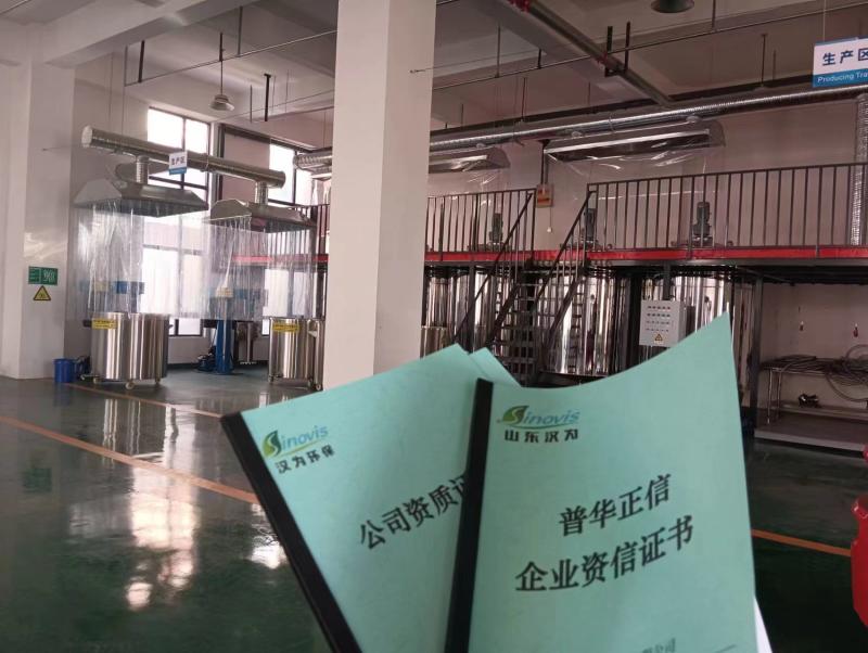 確認済みの中国サプライヤー - Shandong Sinovis EP Tech Co., Ltd