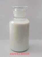 China SV-LFC01 Liquid Lotion Polymer Curing Agent for Soil Sealing - EU Certified, 300-1000 mPa.s Viscosity for sale