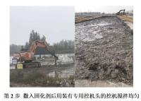 China JUSTSOLID SEVEN Gray Soil Cement Stabilization Powder - EU Certified, ≥2.5MPa Adhesion Strength for sale