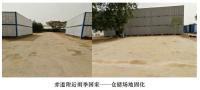 China JUSTSOLID SV-LSX Series Weak Alkalinity Liquid Soil Stabilizer - Biological Enzyme Formula (1TON/Barrel) for sale