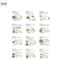 China HPR210 Excavator Hydraulic Pump Kit for sale