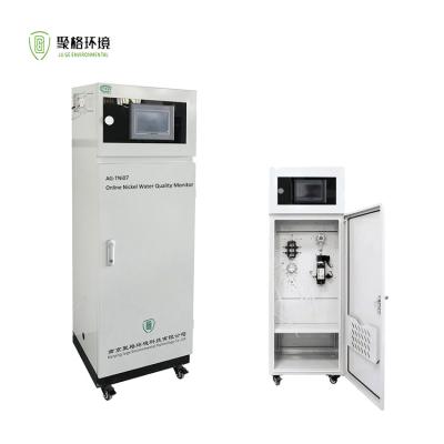 Китай Анализатор сточных вод Никель Онлайн Анализатор качества воды 4-20mA Выход продается