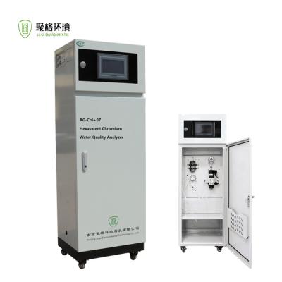 Китай Онлайн монитор тяжелых металлов с шестивалентным хромовым анализатором воды продается