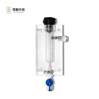 China A583-1 Residual Chlorine Flow-Through Cup for sale