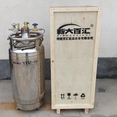 China 50L Food Beverage Medium LN2 Liquid Nitrogen Container for Low Pressure Experiment for sale