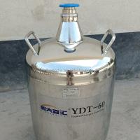 China Diffractometer Biomedical Detection Analysis Program Scientific Research  Supporting KF80/50 Liquid Nitrogen Tank for sale