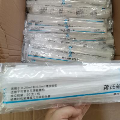 China Universal type animal semen sheath Livestock improvement for veterinary instruments for sale