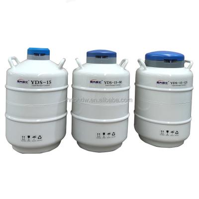 China Medical YDS15 liter veterinary semen storage liquid nitrogen artificial insemination flask for sale