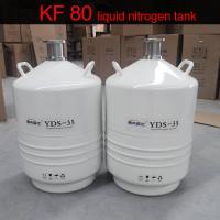 China Customize KF80 interface YDS-35 ln2 liquid nitrogen tank for Physical experiment liquid nitrogen container for sale
