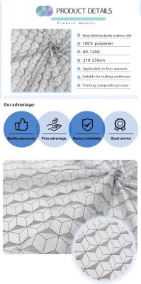 China 100% Polyester 9 Picks Woven Jacquard Mattress Fabric 2.3 Meter Width for sale