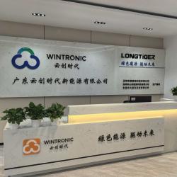 China Factory - ShenZhen Longtiger Technology Co., Ltd.