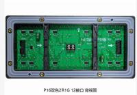 China Highway Screens DIP LED Module 16*16 dots Economical and Practical Solution for sale