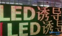 China Highway Screens DIP LED Module 16*16 dots Economical and Practical Solution for sale