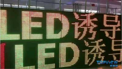 China Highway Screens DIP Led Module Economical and Practical Solution à venda