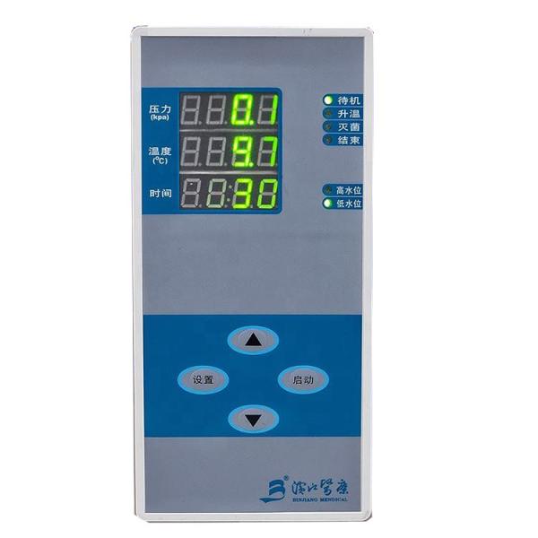 Quality Digital display Vertical pressure steam sterilizer Retort Autoclave Sterilizer for sale