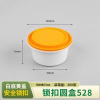 China Heavy Duty PP Disposable Takeout Containers 16oz 24oz 32oz with Snap Lid for sale
