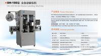 China Automatic Shrink Sleeve Labeling Machine For OPP OPS for sale