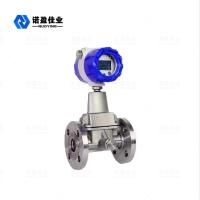 China NYLD-G Intelligent Precession Vortex Flow Meter 24VDC Interchangeable for sale