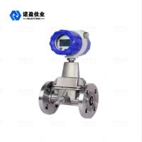 China NYLD-G Intelligent Precession Vortex Flow Meter 24VDC Interchangeable for sale
