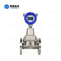 China NYLD-G Intelligent Precession Vortex Flow Meter 24VDC Interchangeable for sale