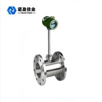 China High Accuracy 24VDC Explosion Proof Vortex Flowmeter Instruments NYLU - JB for sale