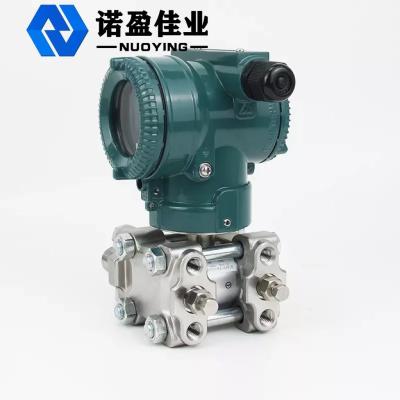 China Hotsale 3051 type DPT differential pressure transmitter for sale
